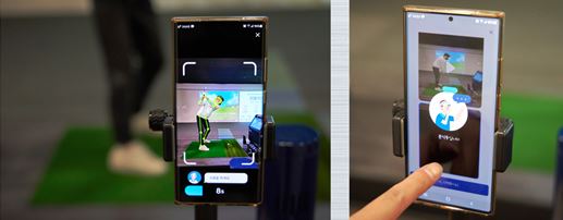 골프존 GDR아카데미에서 모바일 AI코치를 만나다